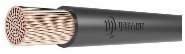 Провод ПуГВнг(А)-LS 1х95 450/750В Ч (м) Цветлит 00-00130606
