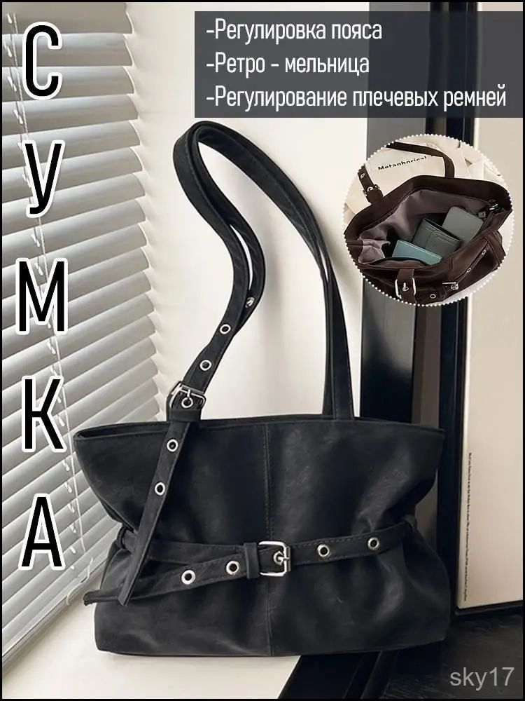 Сумка для мамы, для ручной клади