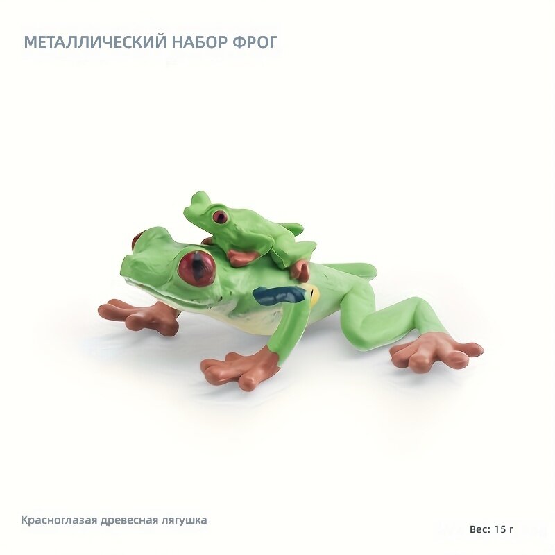 Настольная декоративная фигурка лягушки с красными глазами, реалистичная модель древесной лягушки на сухих листьях, Модель 1337