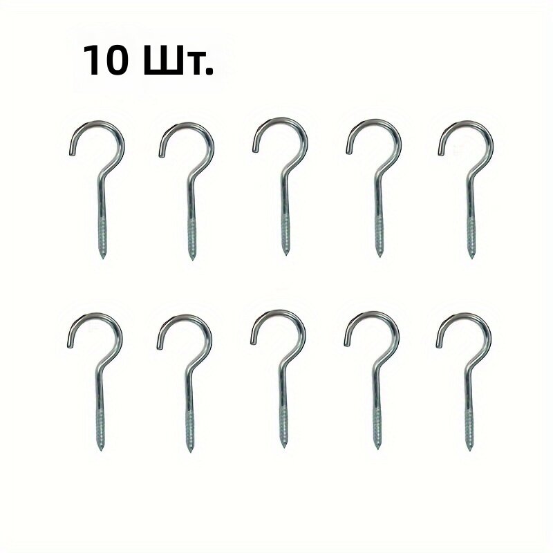 Ввинчивающиеся крючки-петли 10 шт, сине-белые, из оцинкованной углеродистой стали, с саморезами, модель 6#