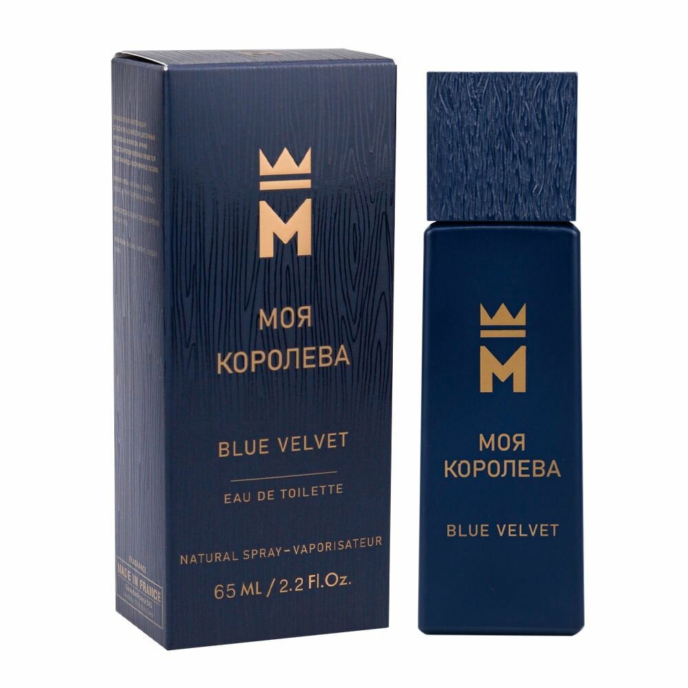 Delta parfum Туалетная вода женская Моя Королева Blue Velvet