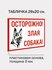 Картинка подсказки