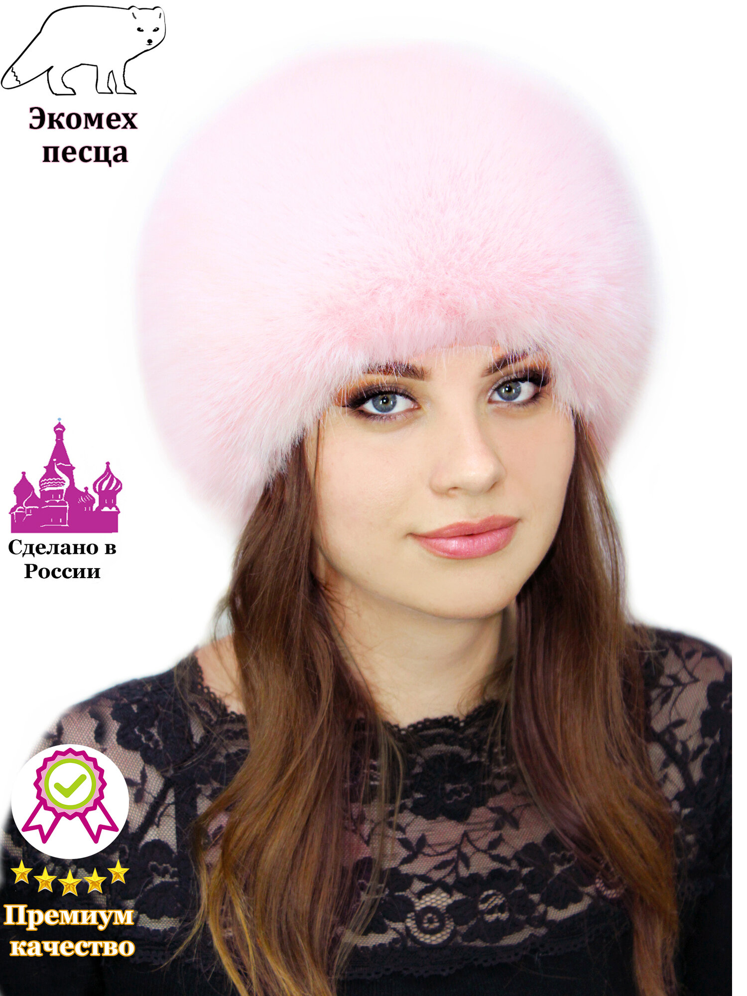 Шапка для женщин