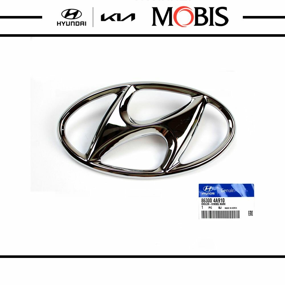 Эмблема для автомобиля Hyundai H-1 2004-2007, I20 I 2008-2012, Sonata (YF) 2009-2014 / арт. 863004A910 / бренд MOBIS