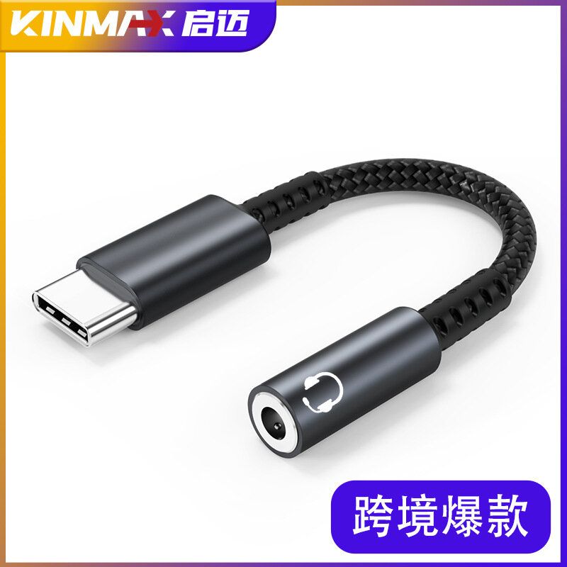 Amazon typec к 3.5 аудио адаптер кабель чип адаптер подходит для Apple 16 наушников адаптер BA12_B2 [Черный]