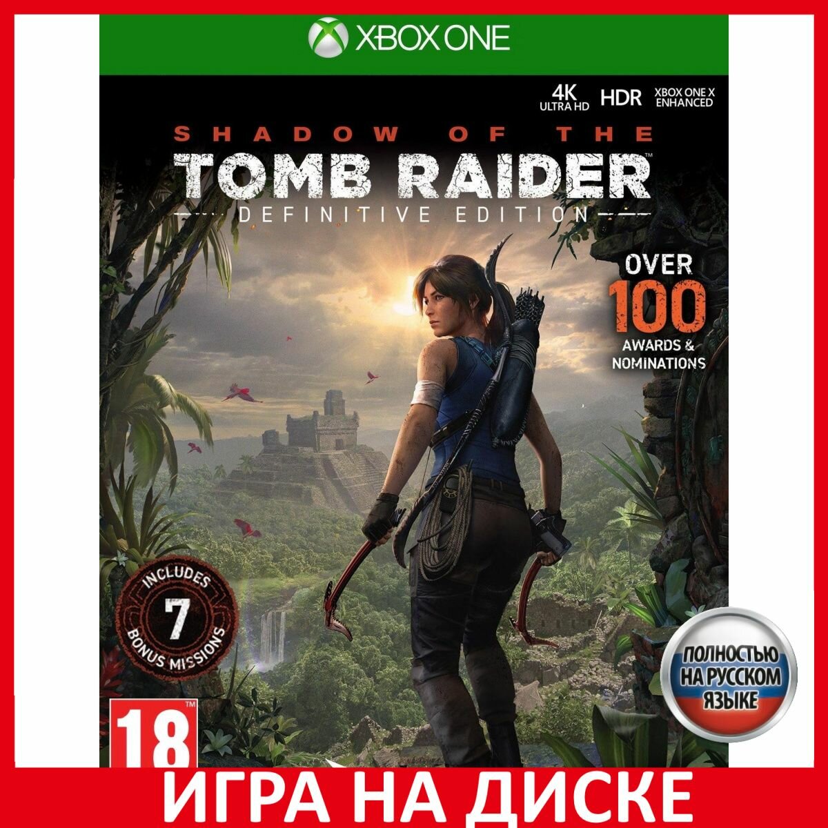 Shadow of the Tomb Raider - Definitive Edition Русская Версия Xbox One