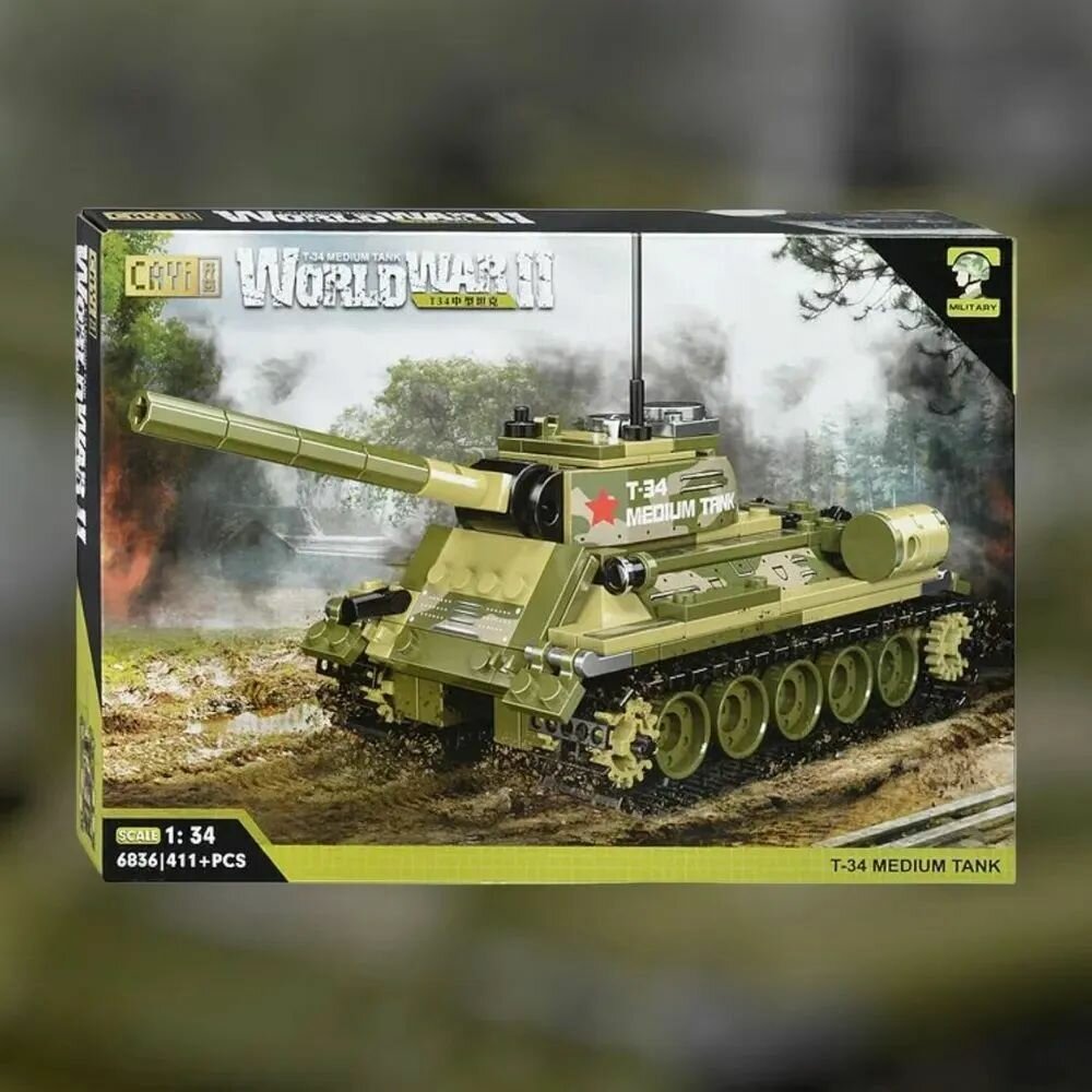 Конструктор Танк / Советский Т-34 / 411 деталей. 6836