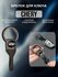 Брелок с логотипом CHERY