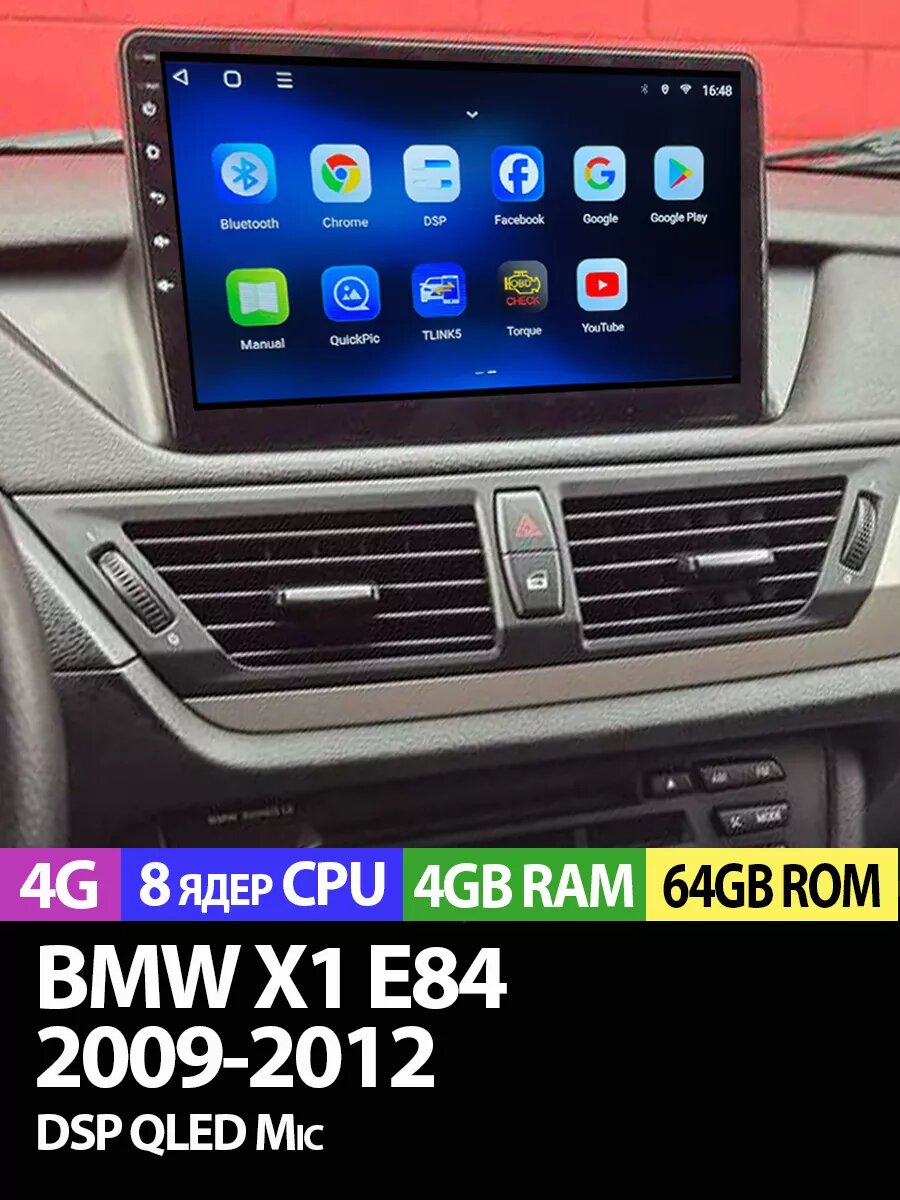 Магнитола TS18 PRO BMW X1 E84 2009 - 2012 4Gb+64Gb, Bluetooth, FM/AM, GPS