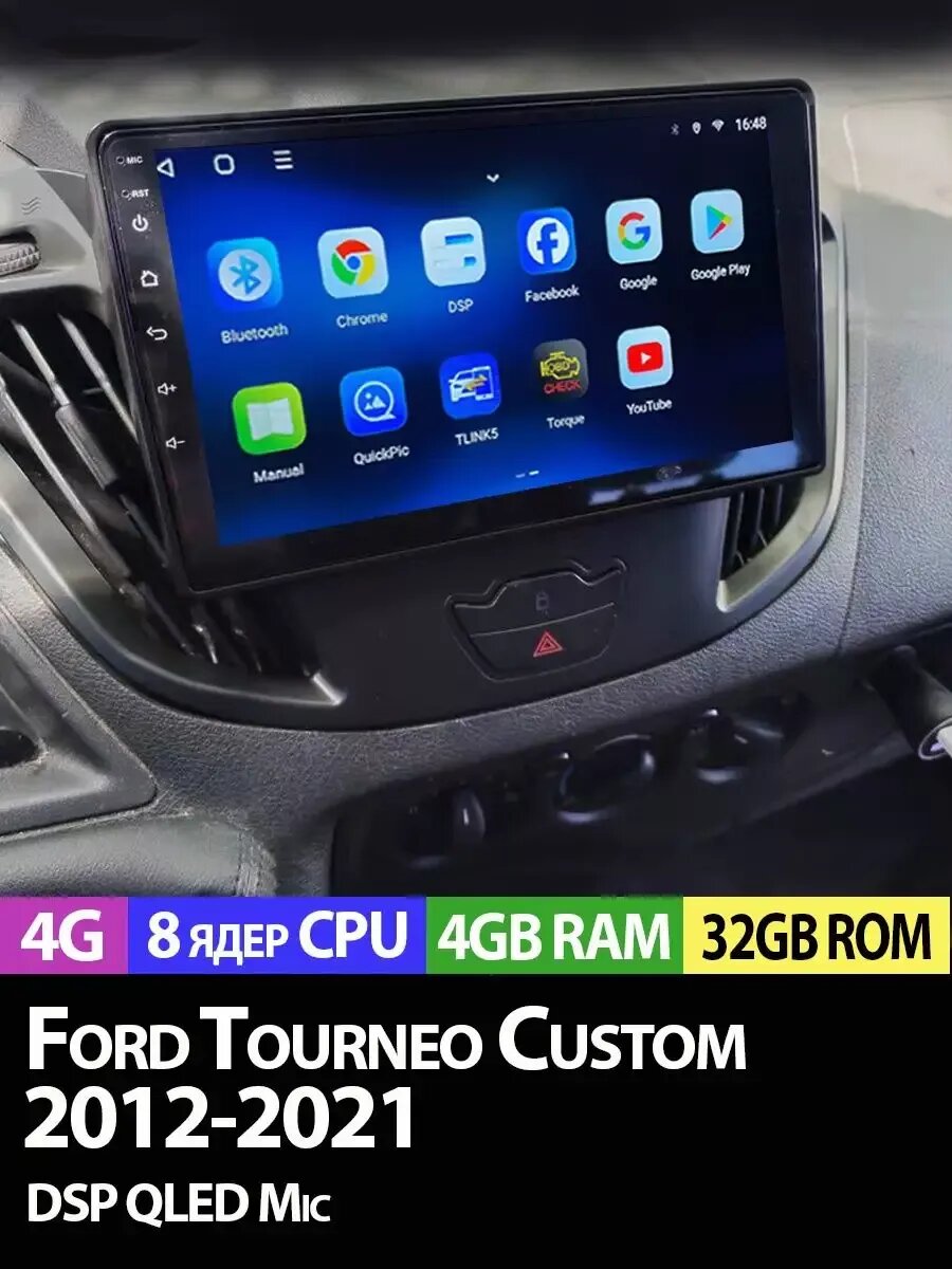 Магнитола TS18 PRO Ford Tourneo Custom for Transit 4/32Gb, Bluetooth, FM/AM, GPS