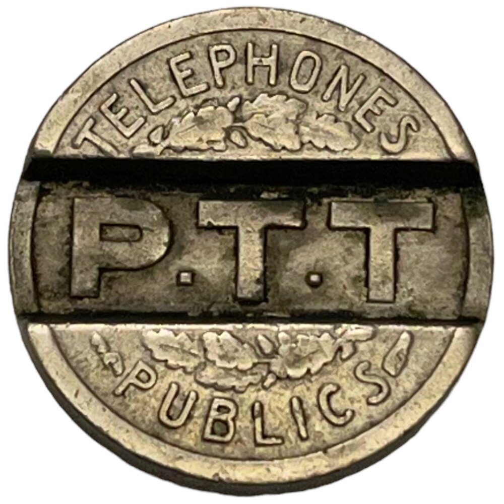 Франция, Париж, телефонный токен "P.T.T" 1937 г. (CN)