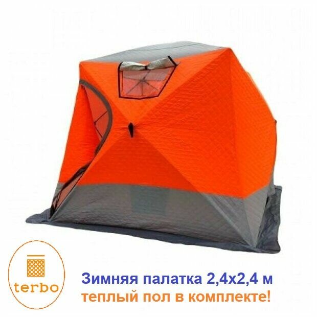 Палатка зимняя куб трехслойная Terbo Mir куб1 (пол входит в комплектацию)/ Баня походная летняя