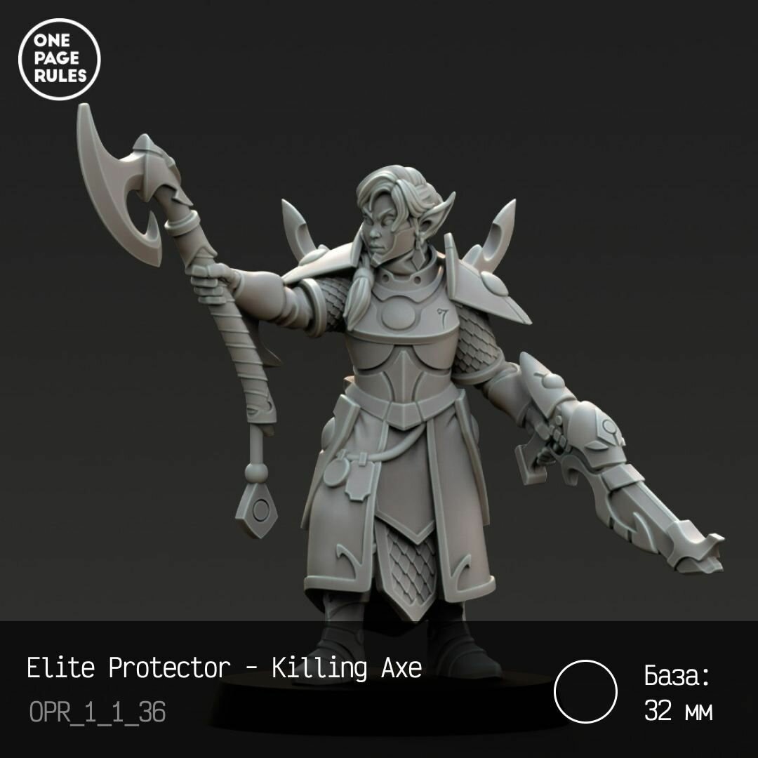 Миниатюра Elite Protector Killing Axe ДНД / Вархаммер