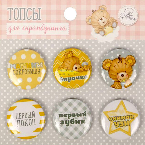 Набор топсов-фишек Мамины сокровища, размер фишки 2,5 см, размер упаковки 90х95 мм, в наборе 6 шт.