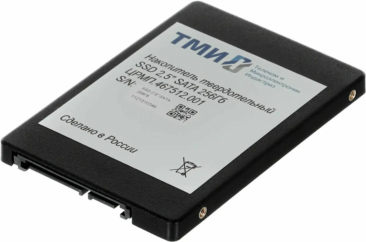 SSD накопитель ТМИ црмп.467512.001 256ГБ, 2.5", SATA III, SATA