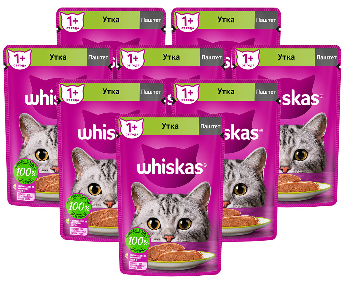 WHISKAS для взрослых кошек паштет с уткой пауч 75 гр 75 гр х 8 шт