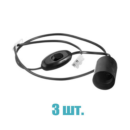 Патрон для лампы E27 полипропиленовый IP20 подвесной с выключателем (3 шт.)