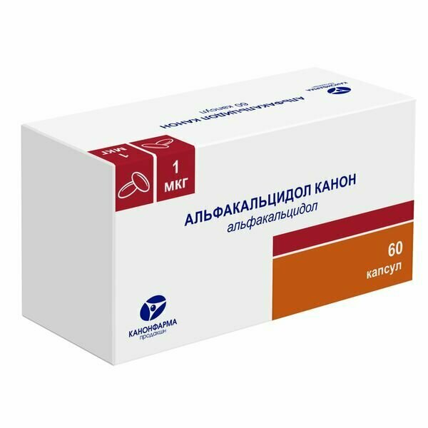 Альфакальцидол Канон капсулы 1мкг 60шт