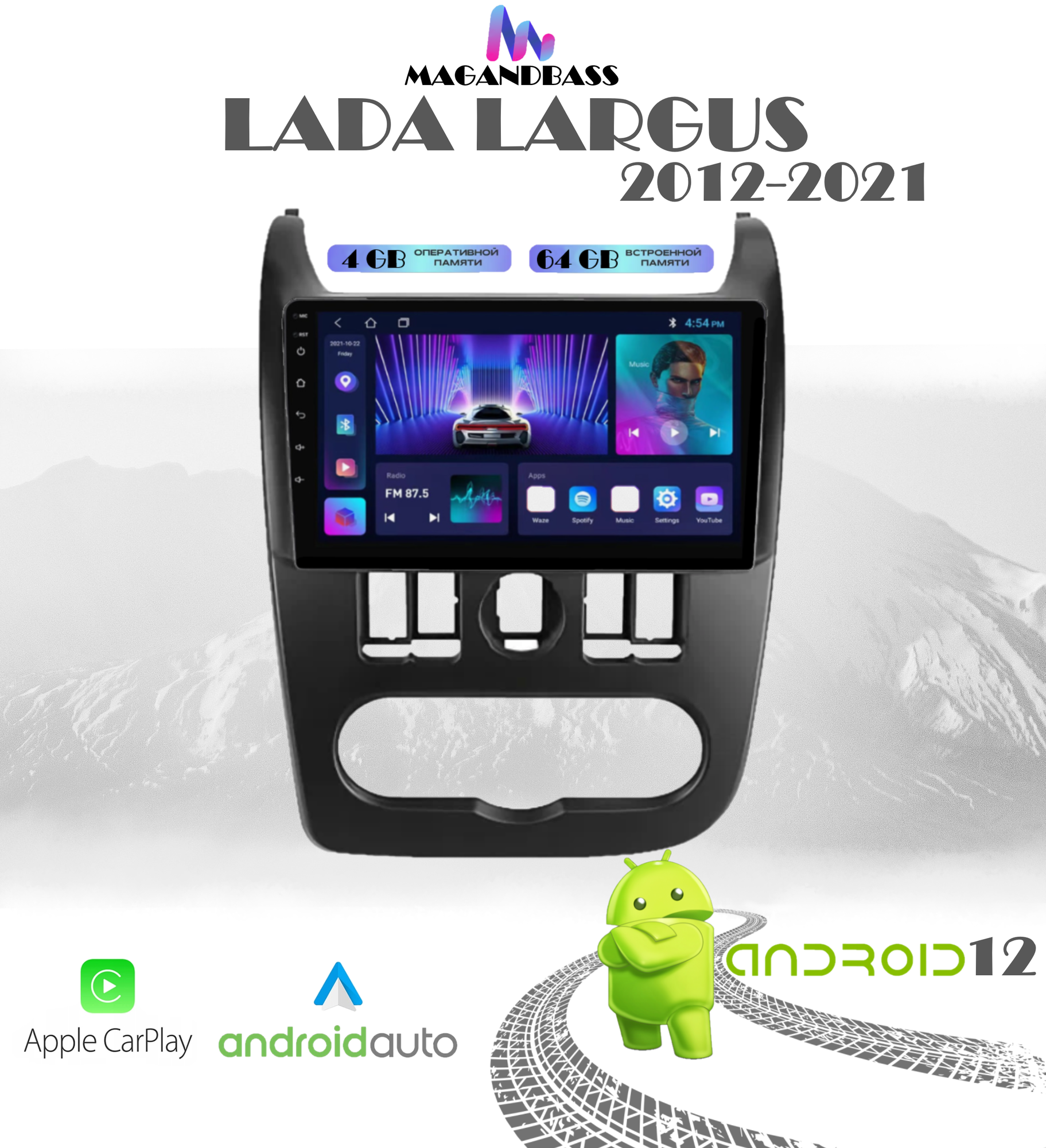 Автомагнитола для Lada Largus (2012-2021), Android 12, 4/64 GB, CarPlay, Android Auto, Bluetooth, FM, GPS, WI-FI, IPS экран, DSP, сенсорные кнопки, поддержка кнопок на руле