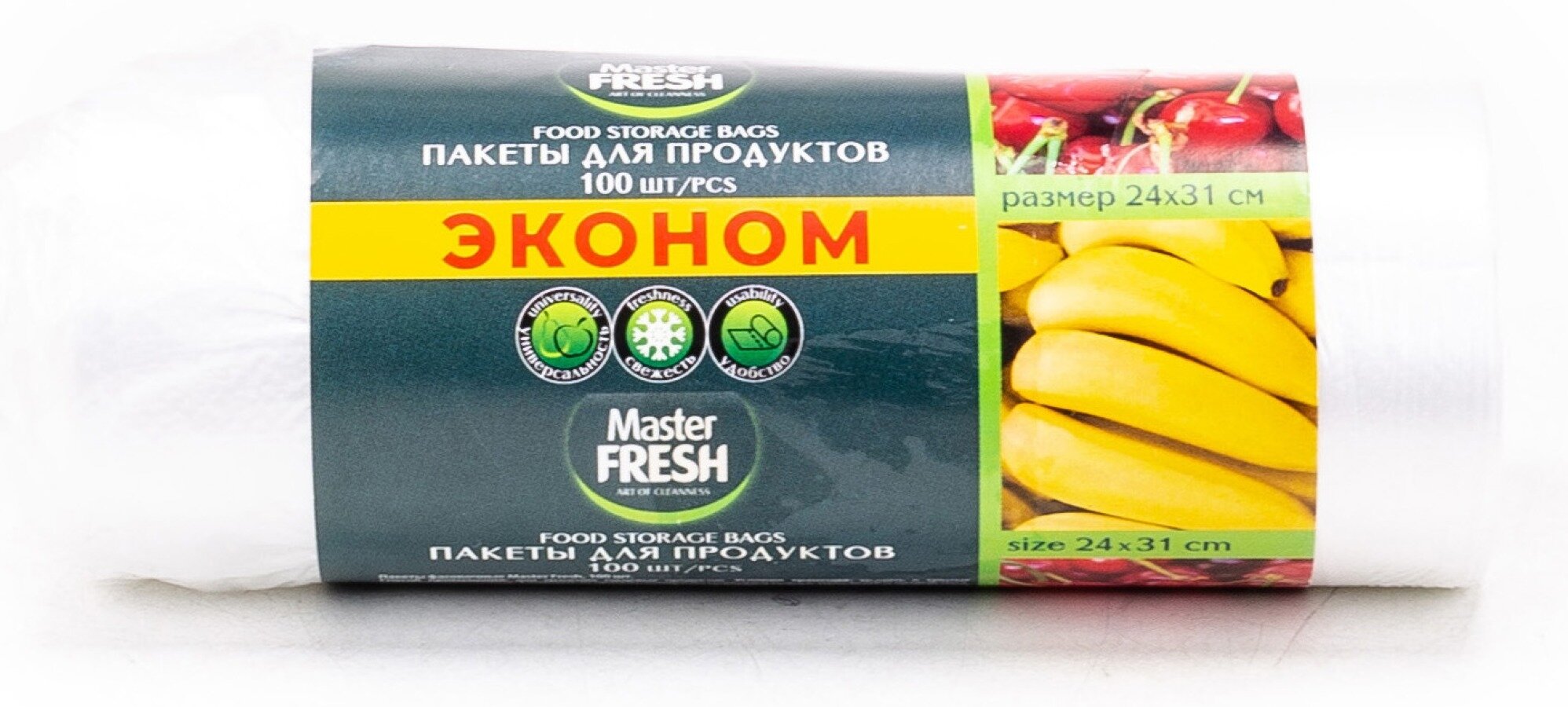 Пакеты для хранения продуктов Master Fresh / Мастер Фреш Эконом прозрачные, 24х31см, 100шт. / товары для дома