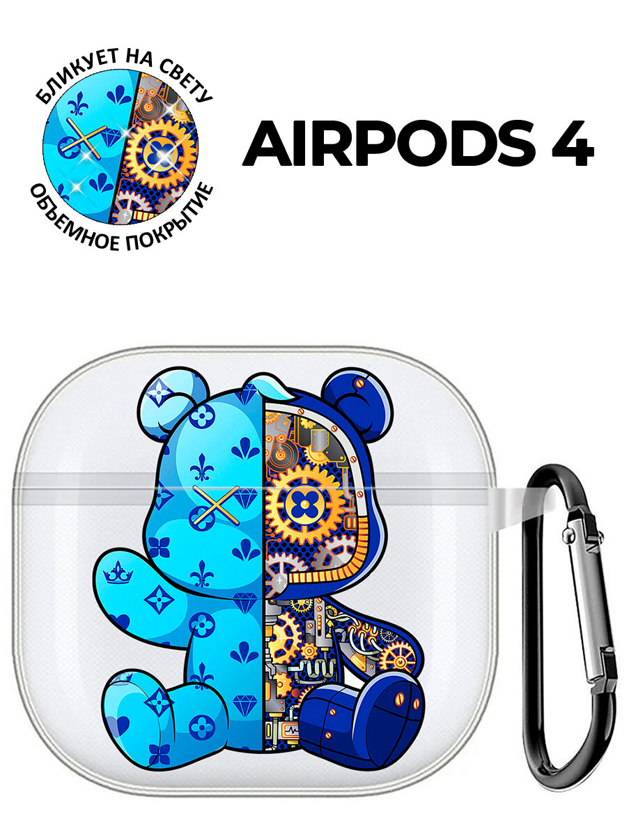 Чехол на Apple AirPods 4 с принтом "Синий Мишка с механизмом" прозрачный