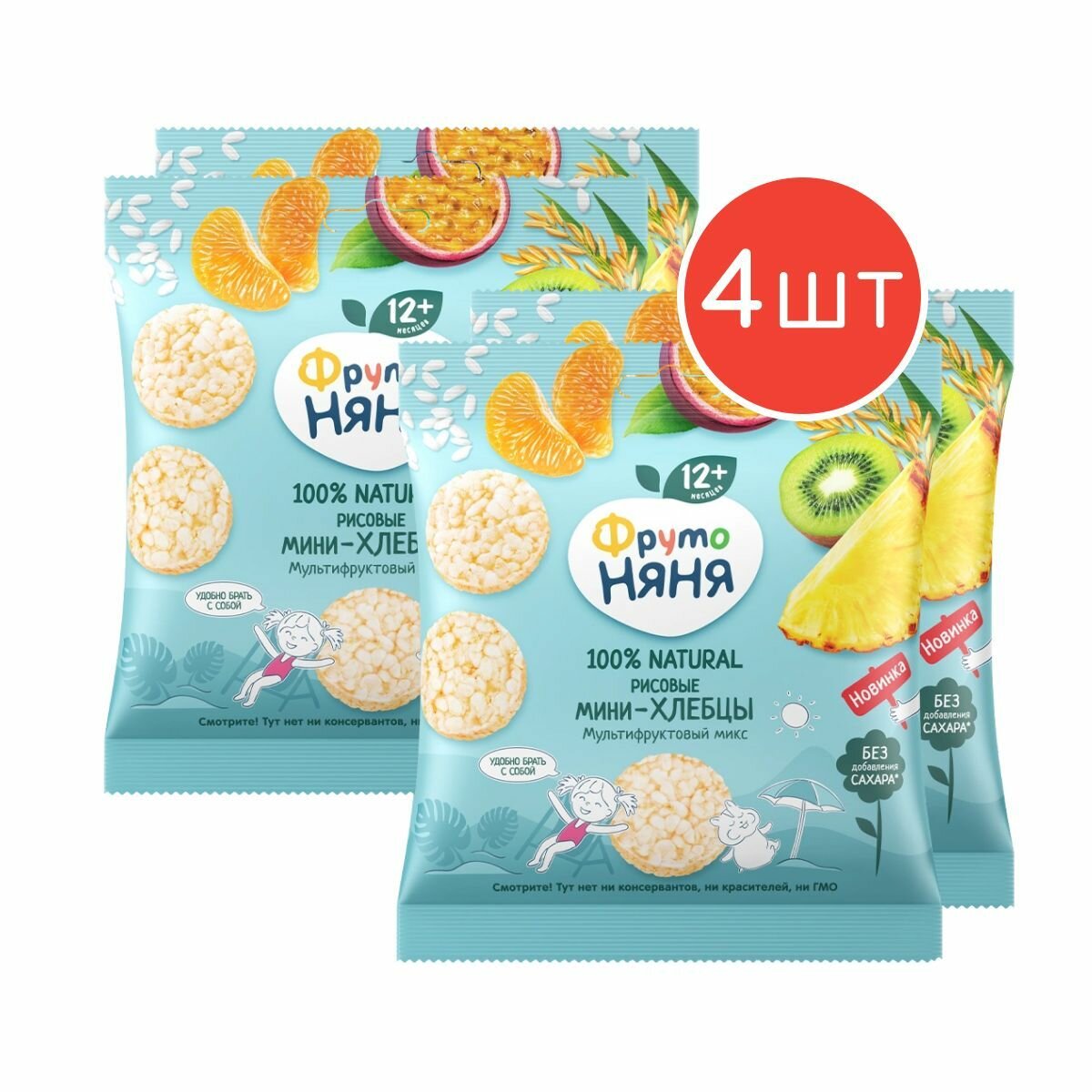 Мини-хлебцы рисовые ФрутоНяня тропический микс 30г 4шт