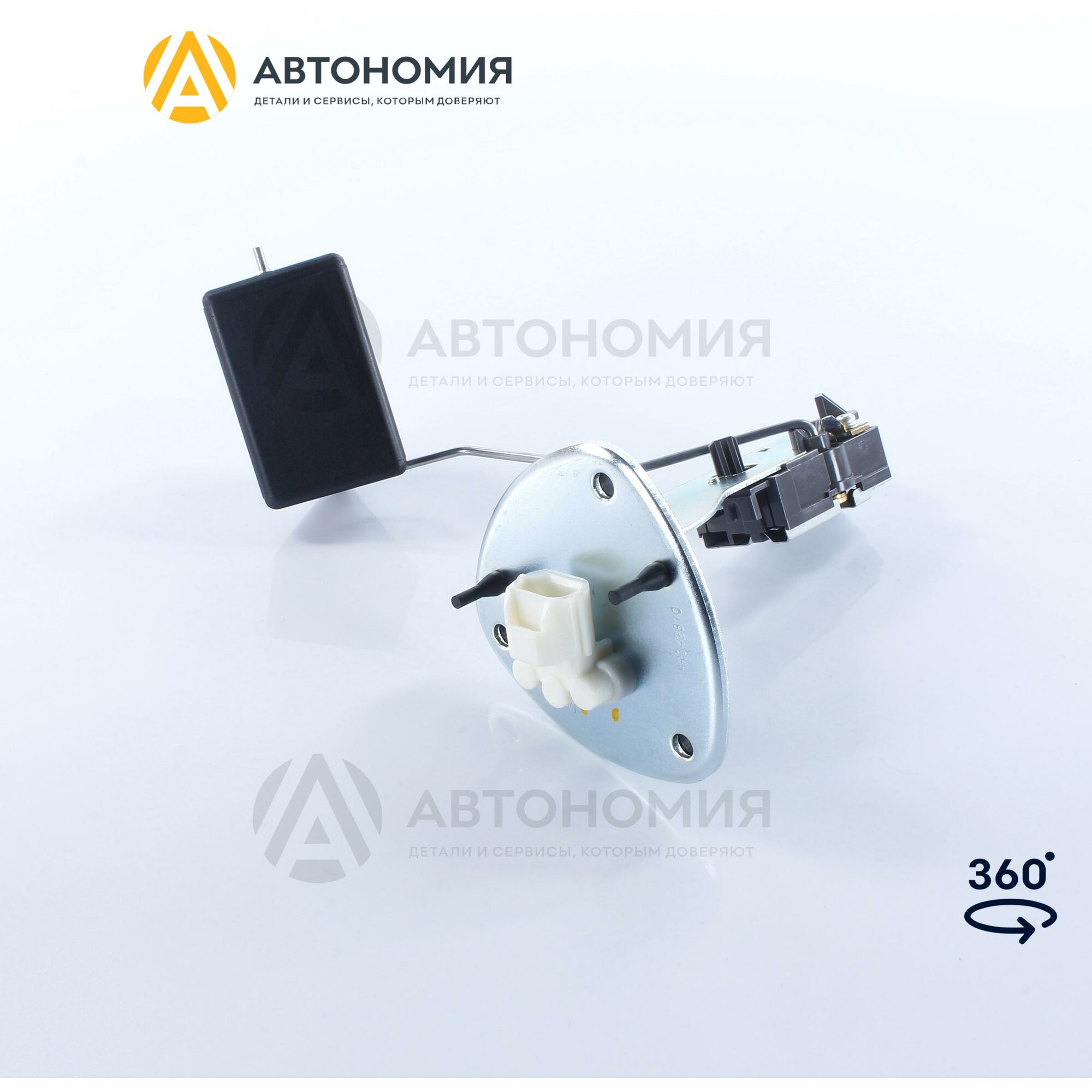 Датчик топливного бака Mitsubishi MR342870