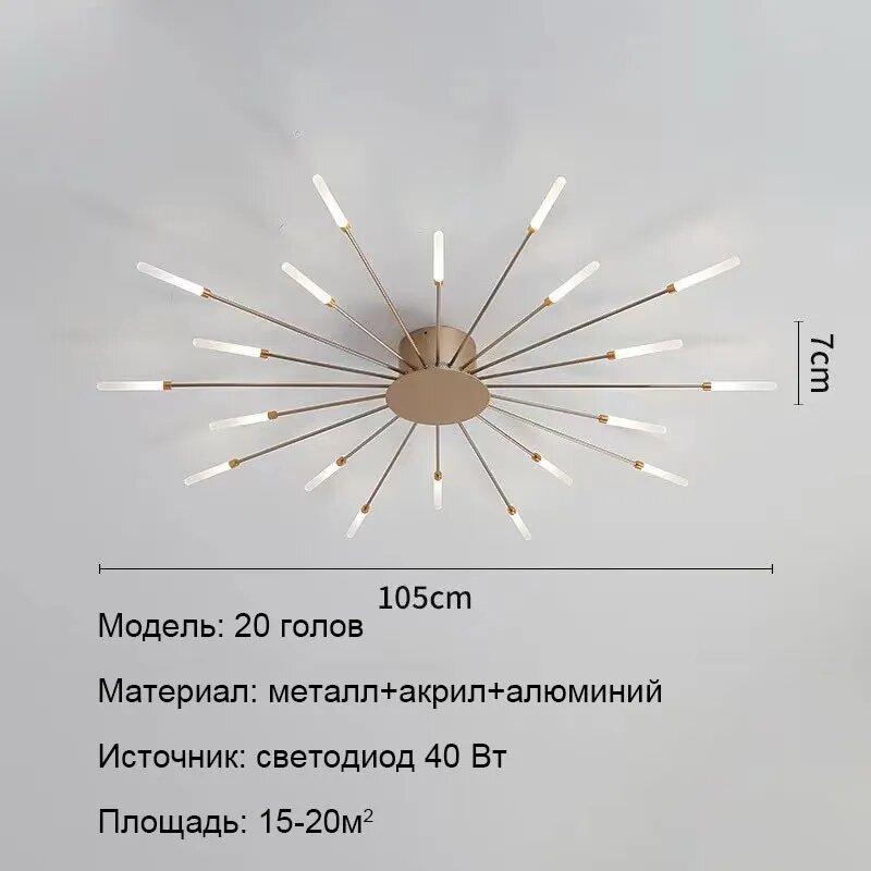 Люстра потолочная — фото 1