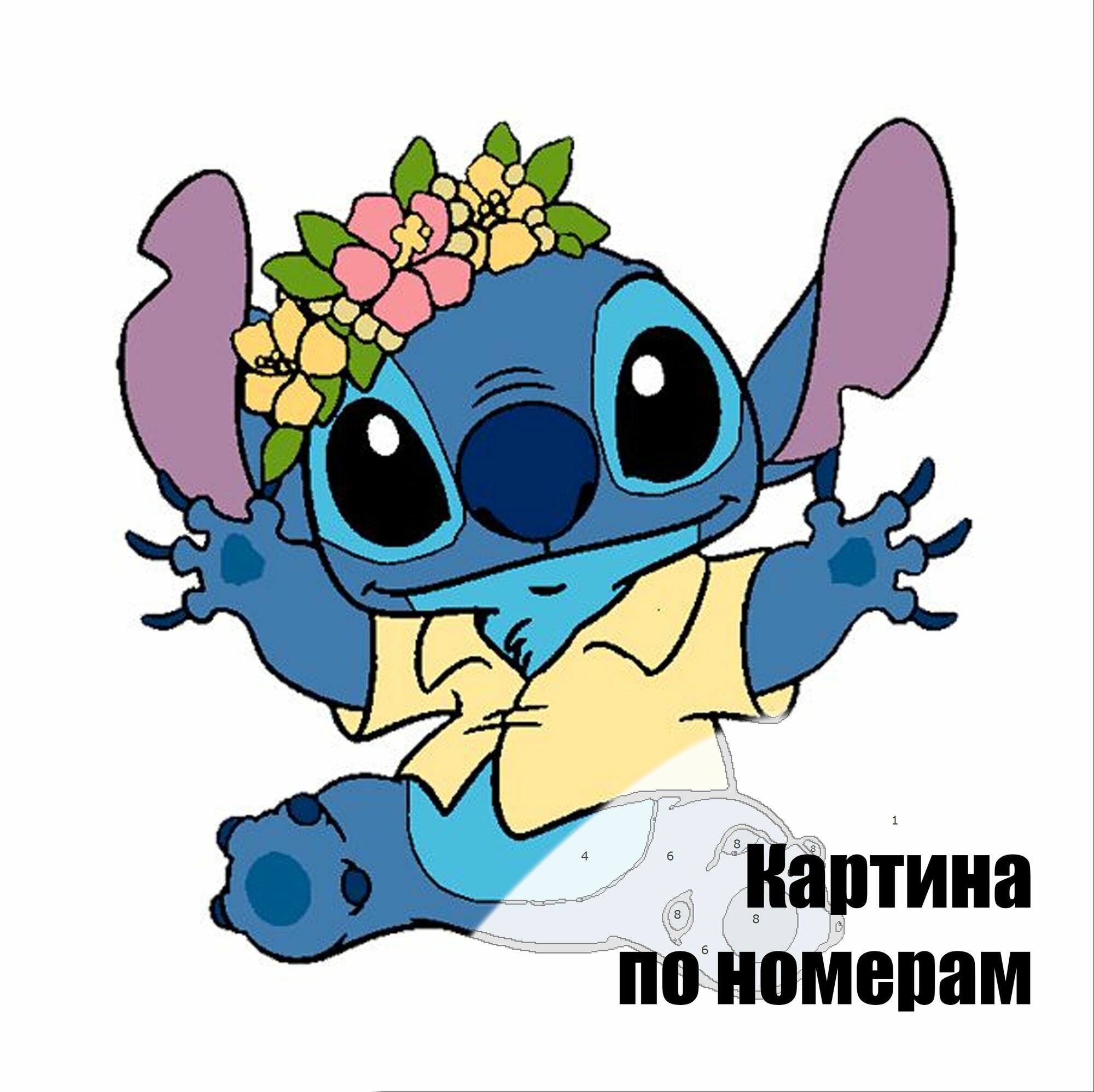 Картина по номерам на дереве 23х23 см - Лило и Стич, Алоха