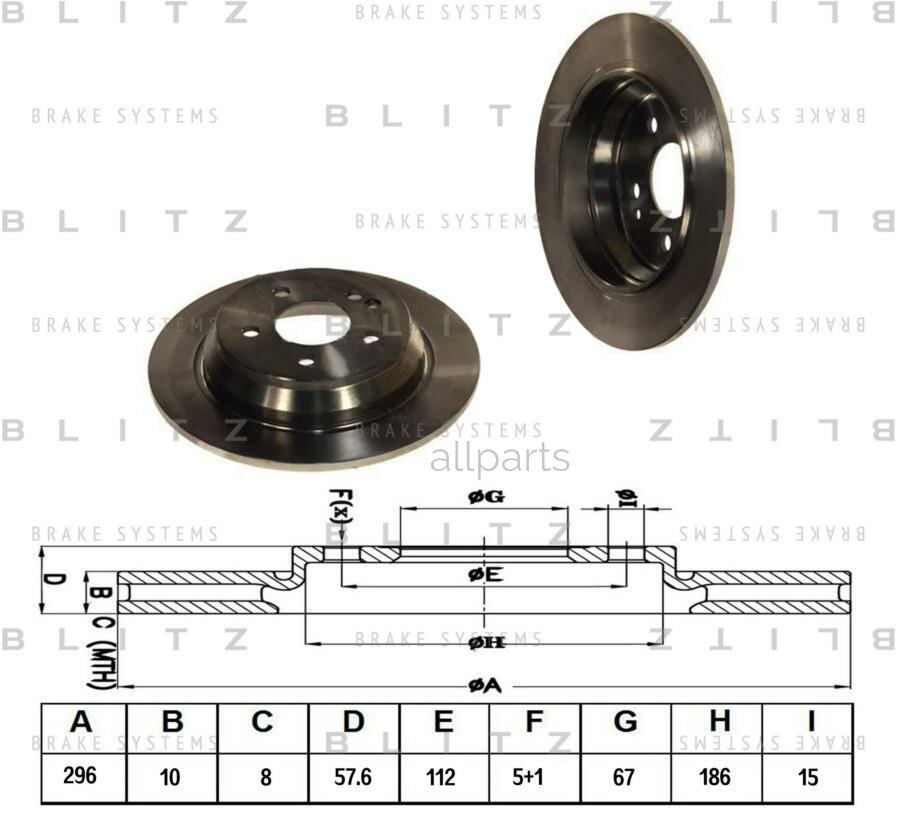 BLITZ BS0194 Диск тормозной задний