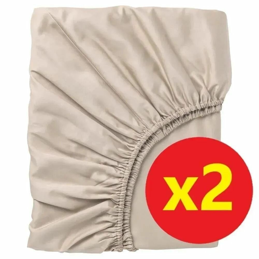 NATTJASMIN Простынь на резинке 80x200 см икеа, 2 шт натяжные/светло-бежевые (s30442742)