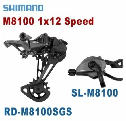 SHIMANO DEORE XT M8100 Groupset 12Speed RD-M8100 SGS задний переключатель