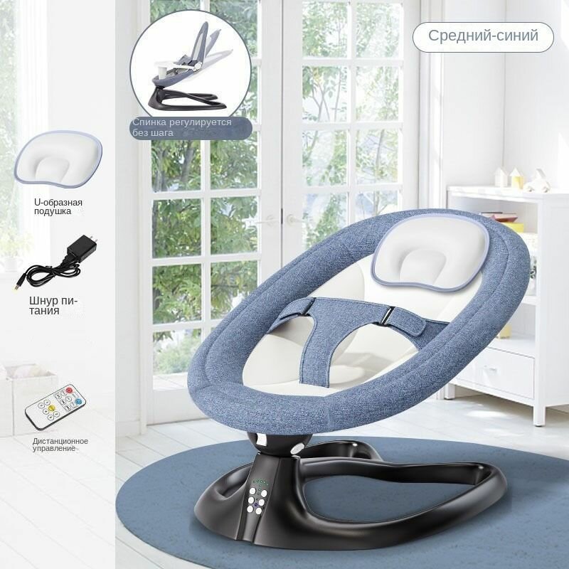 Электрическое кресло-качалка