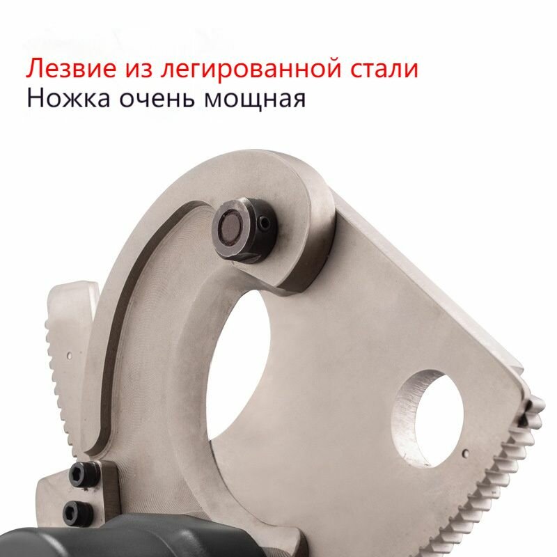 Кабелерез, нуск — фото 1