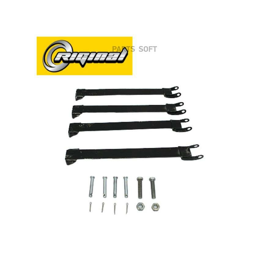 RG4511101800 RIGINAL Комплект крепления основного бензобака для а/м УАЗ 452,2206,3303,3741,3909 (грузовой ряд) Riginal