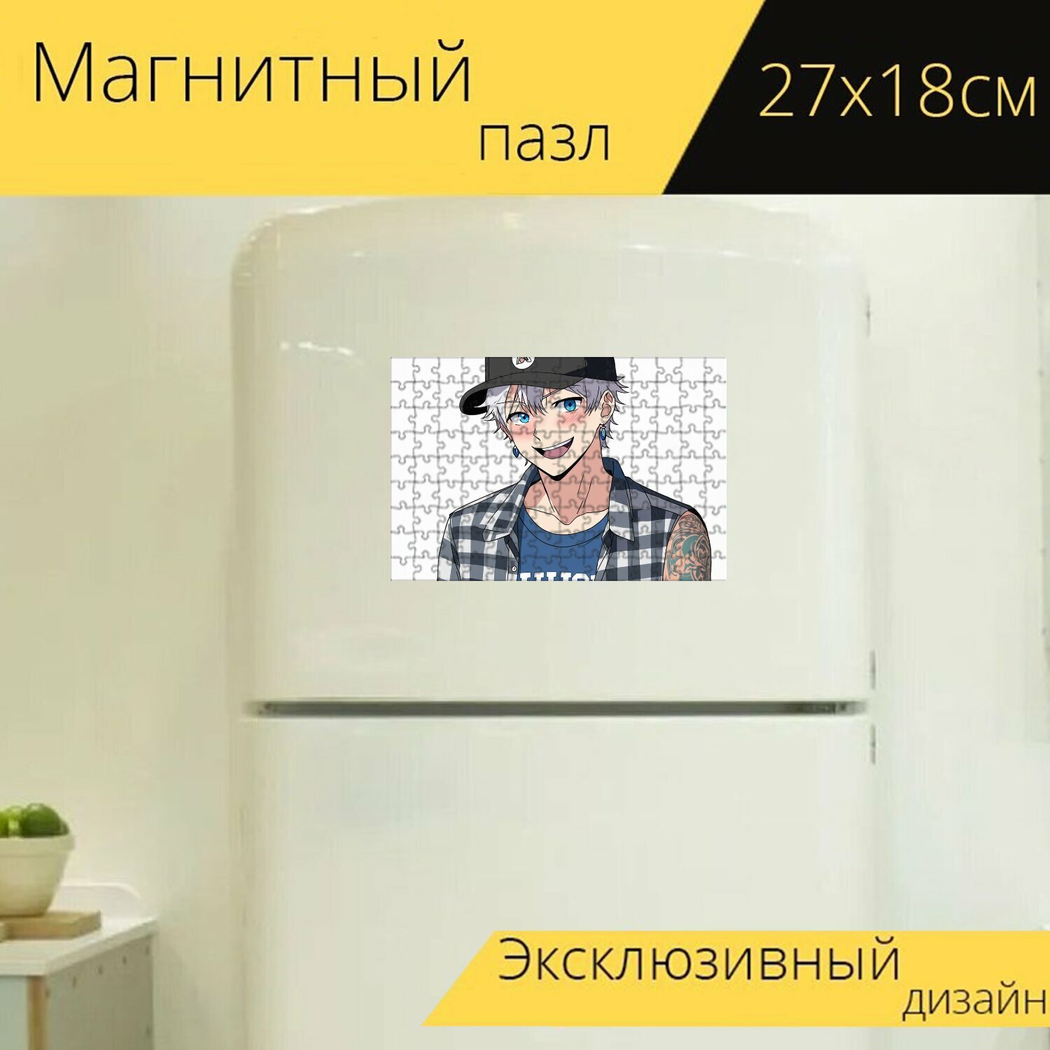 Магнитный пазл "Стиль аниме, рисунок молодого человека с короткими, слегка растрепанными волосами и яркими голубыми глазами. Он носит черную кепку и." на холодильник 27 x 18 см.