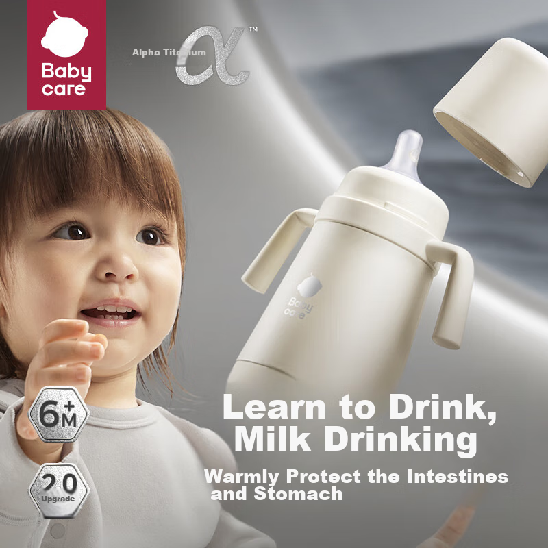 Babycare Titanium Insulated Cup, Fresh-Keeping And Antibacterial, for Young Infants Learning to Drink, Inner Titanium, Outer Steel, Alpha Titanium Empty Cup, 300ml