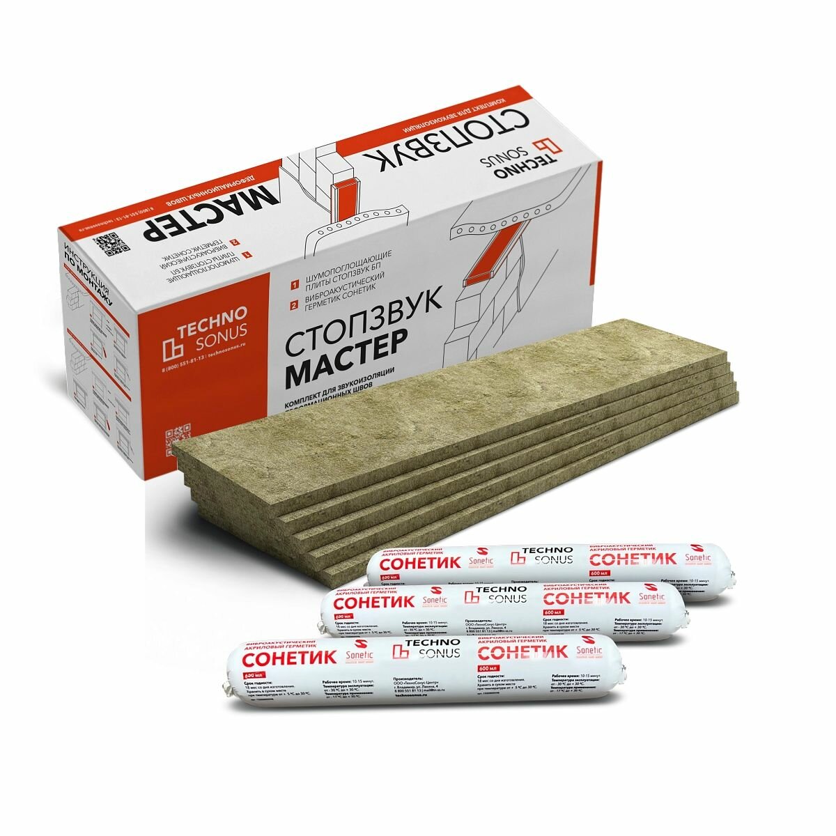 Комплект для звукоизоляции швов стопзвук мастер