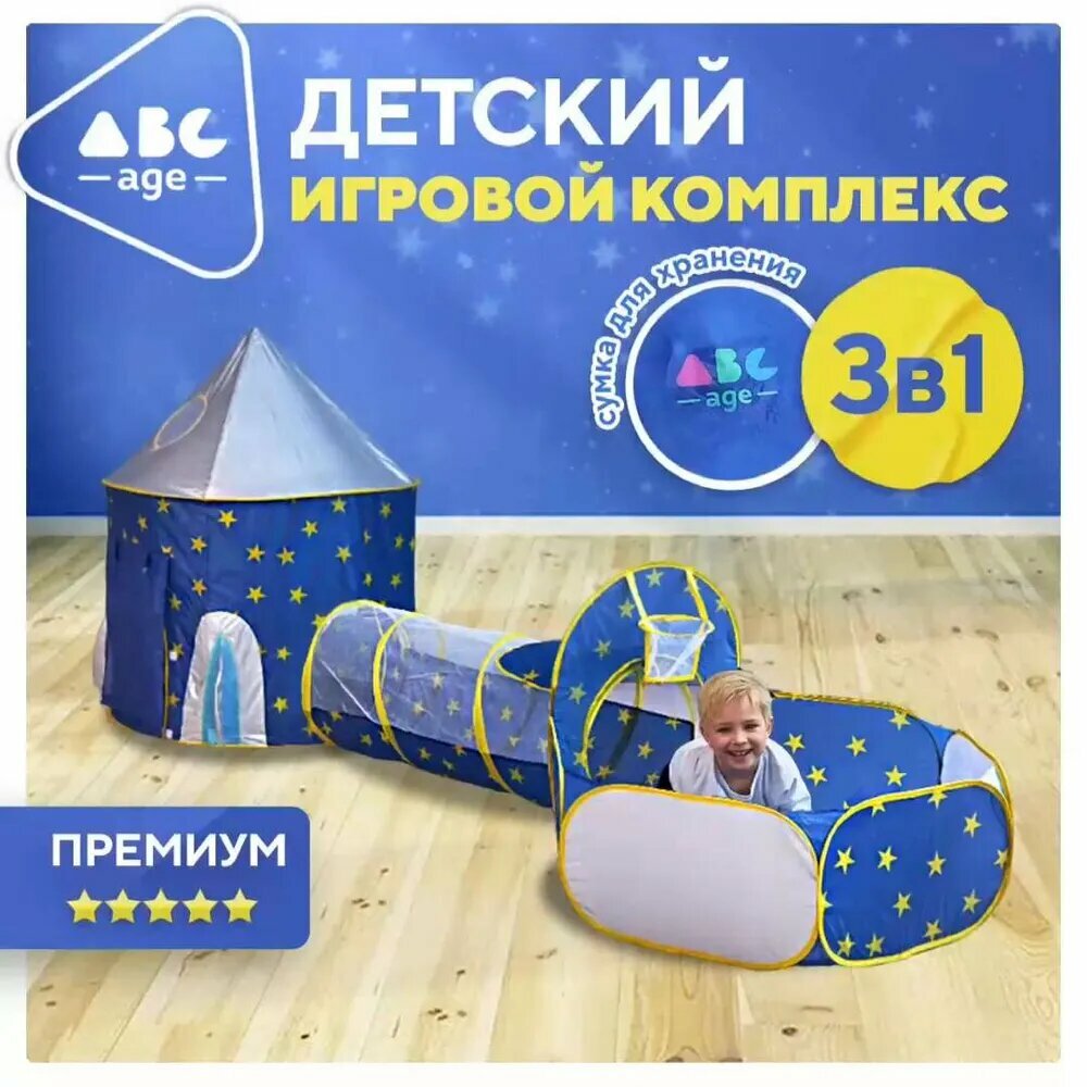 Сухой бассейн — фото 1