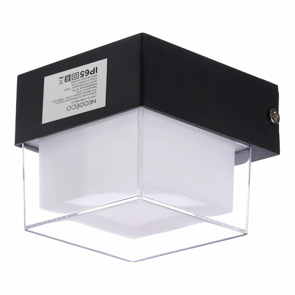 Светильник уличный настенный Доха 3 Вт IP65 на солнечной батарее