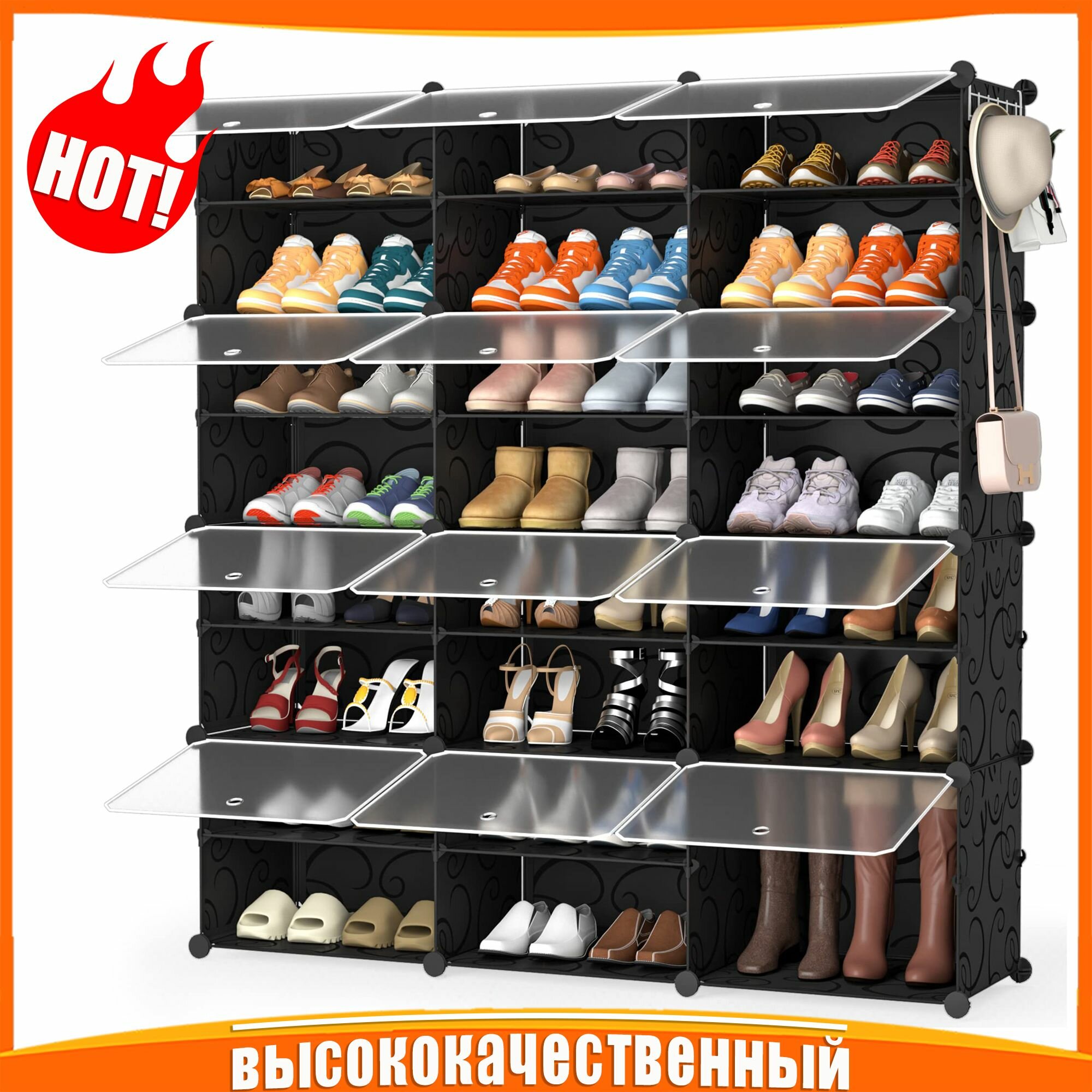 Шкаф для хранения обуви