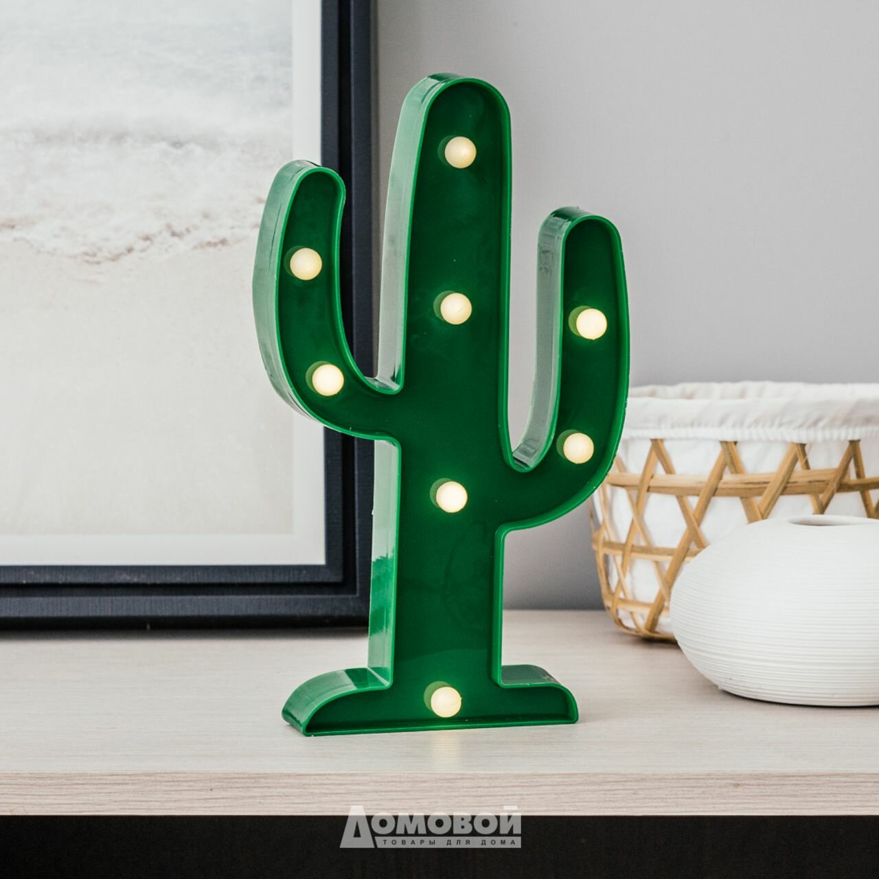 Светильник Домовой "Кактус", тёплый свет, пластик, долговечные светодиоды