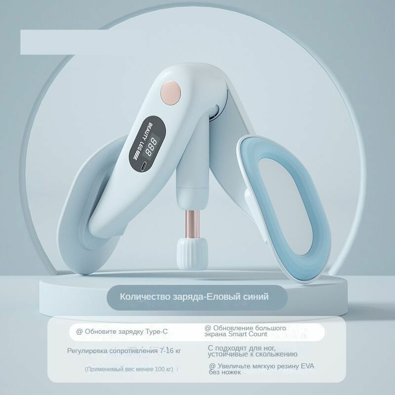 Тренажер Кегеля 50 кг - для укрепления интимных мышц и тренировки ног