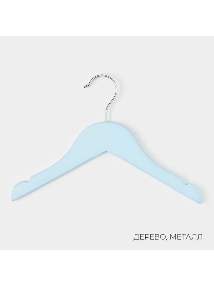 Компактные детские вешалки для одежды