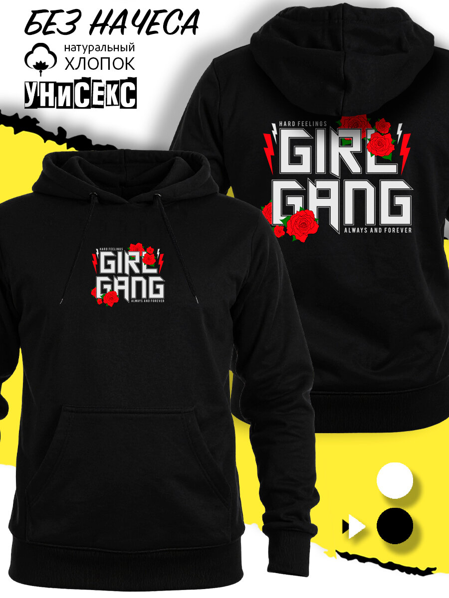 Худи SMAIL-P Толстовка свитшот с надписью girl gang