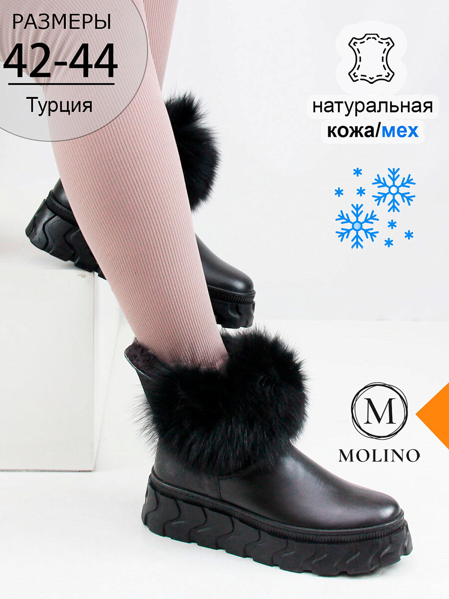 Ботинки