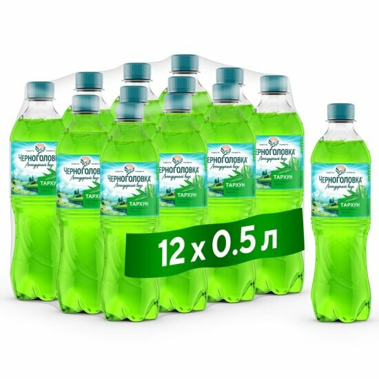 Лимонад Черноголовка "Тархун" 0,5 л ПЭТ (12 штук в упаковке)