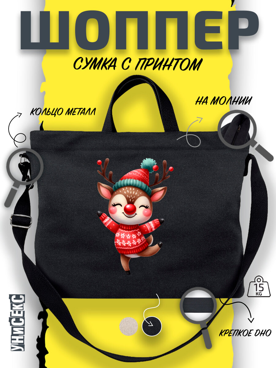 Сумка  шоппер y2k через плечо олень Новый год