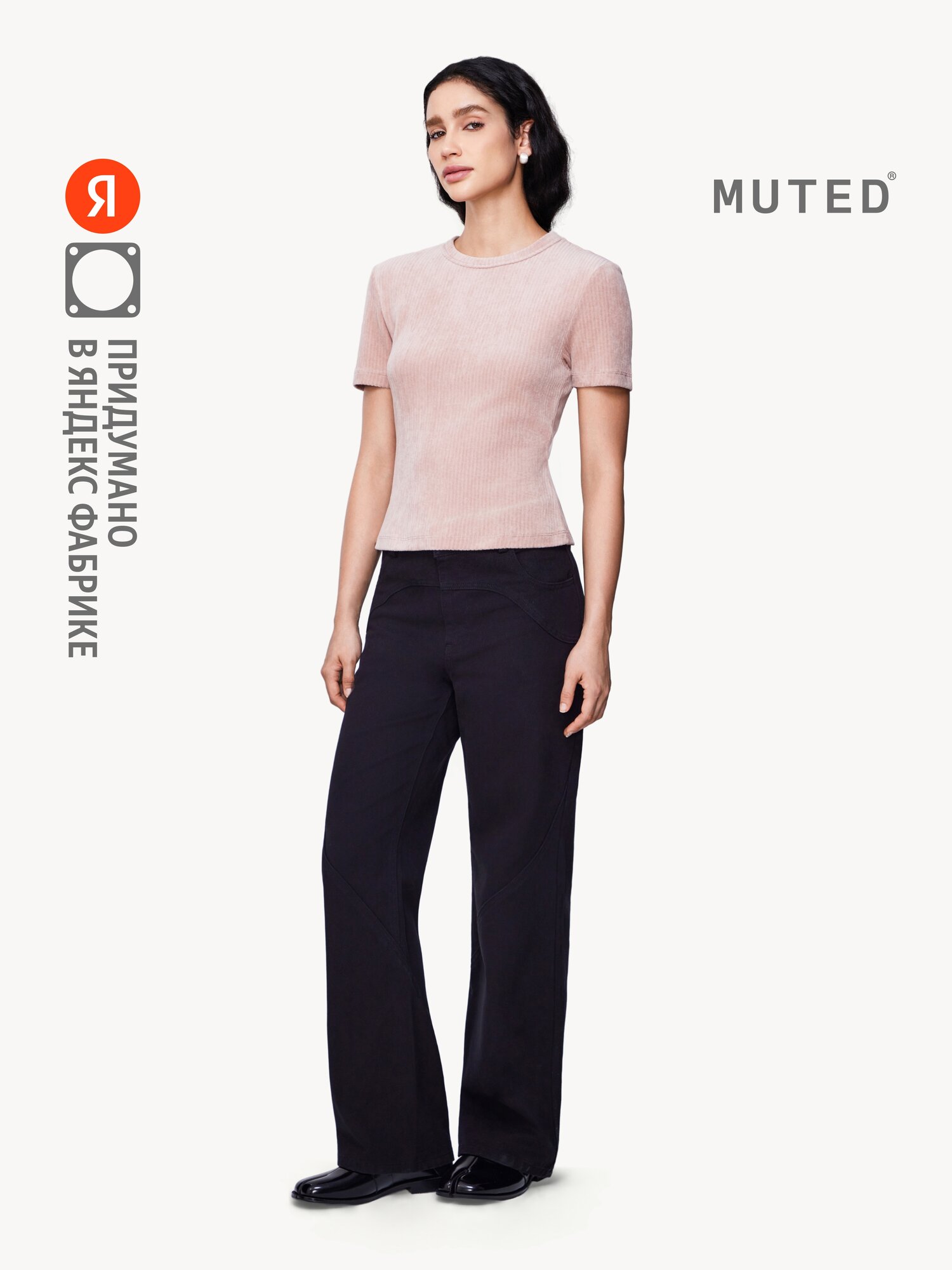 Брюки из твила с фигурными резами