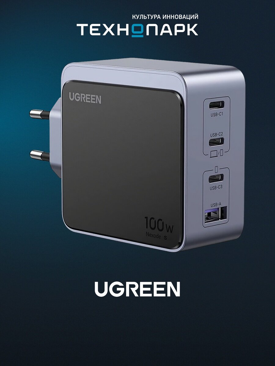 Зарядное устройство Ugreen X565 Nexode S 100W (35043)